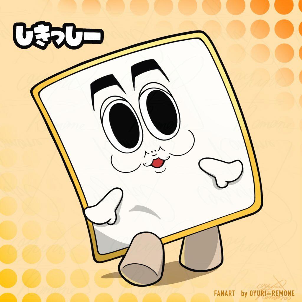 DIARY - OYURI=REMONE